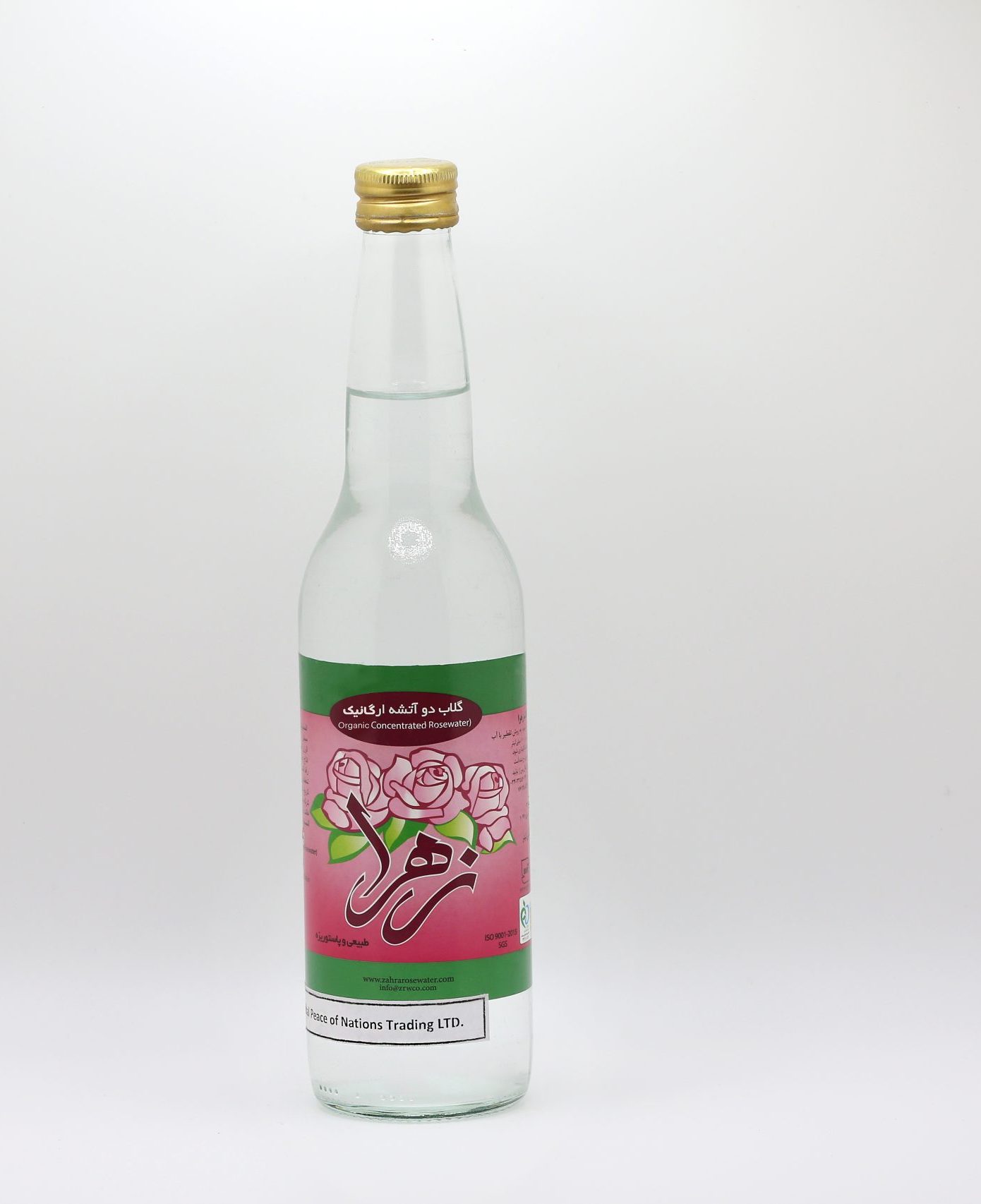 Zahra Organic Rose Water, 450 cc – Global Peace of Nations Trading LTD.