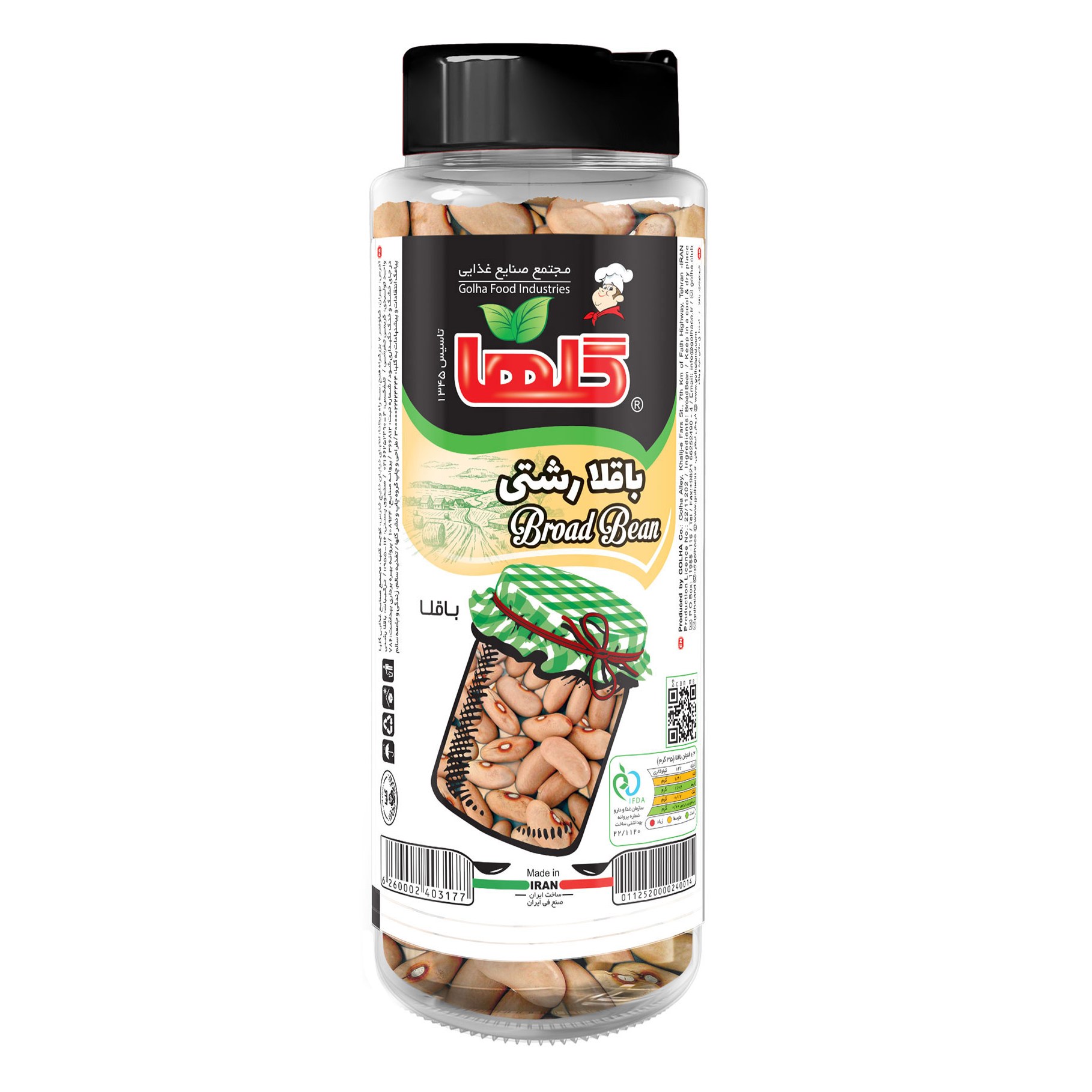 Golha Dried Rashti Broad Beans 500g – Global Peace of Nations Trading LTD.
